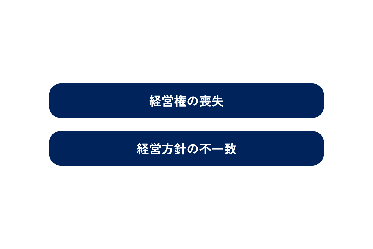 TOB（株式公開買付）とは？意味・MBOとの違い・事例を解説 | M&A 事業承継 会社売却ならM&A Lead