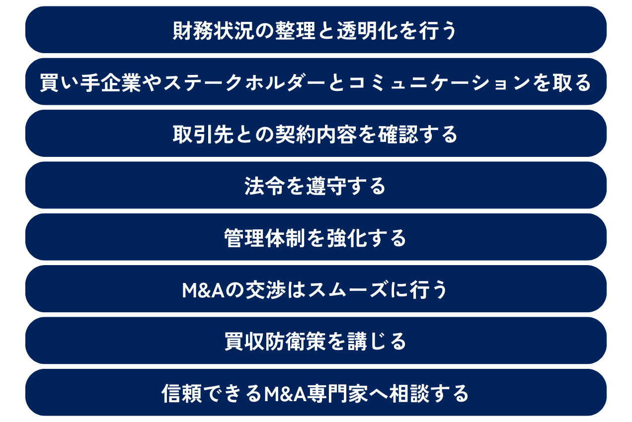 M&Aにおけるリスクとは？売り手・買い手のリスクと回避方法を徹底解説 | M&A 事業承継 会社売却ならM&A Lead